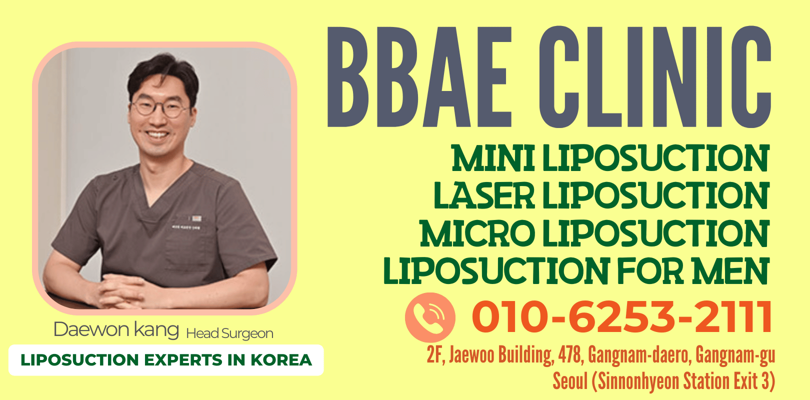 Best Clinics for Upper Lip Lift Surgery in Seoul - Philtrum Reduction